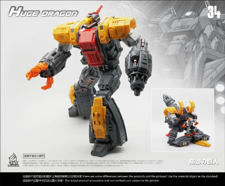 Трансформер робот игрушки Devastator Геркулес 23cm — фото 1