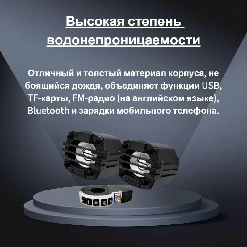 Динамики, 18см, Bluetooth, водонепроницаемые, черный матовый