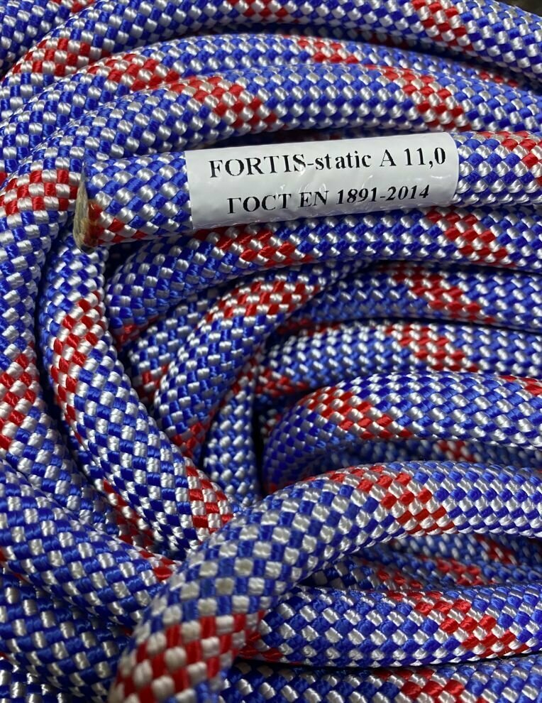 Веревка альпинистская