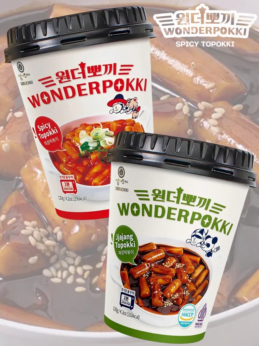 Токпокки в Остром соусе, в соусе Чачжан 120 г * 2 шт