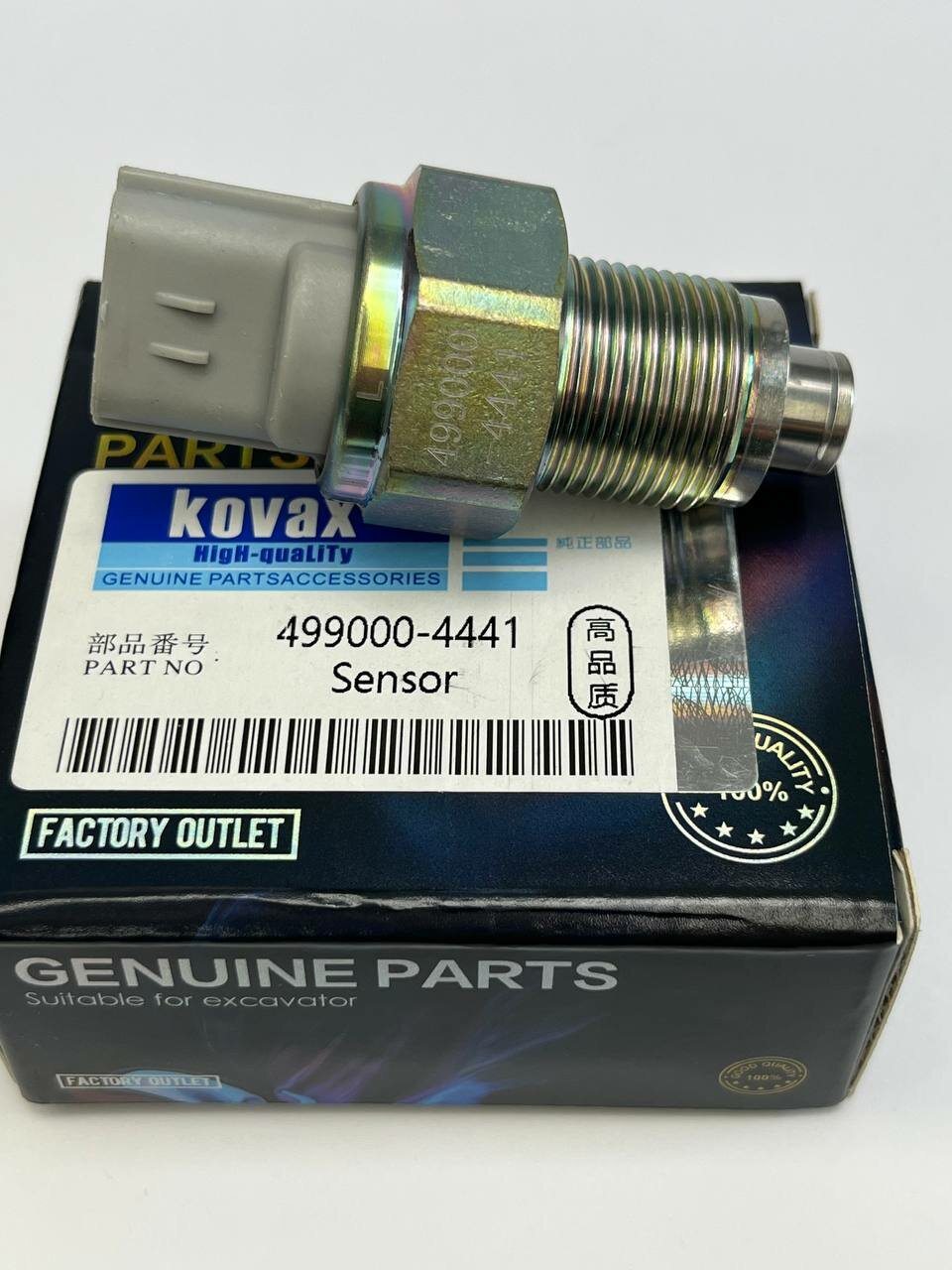 Датчик давления рампы KOMATSU. Артикул 499000-4441