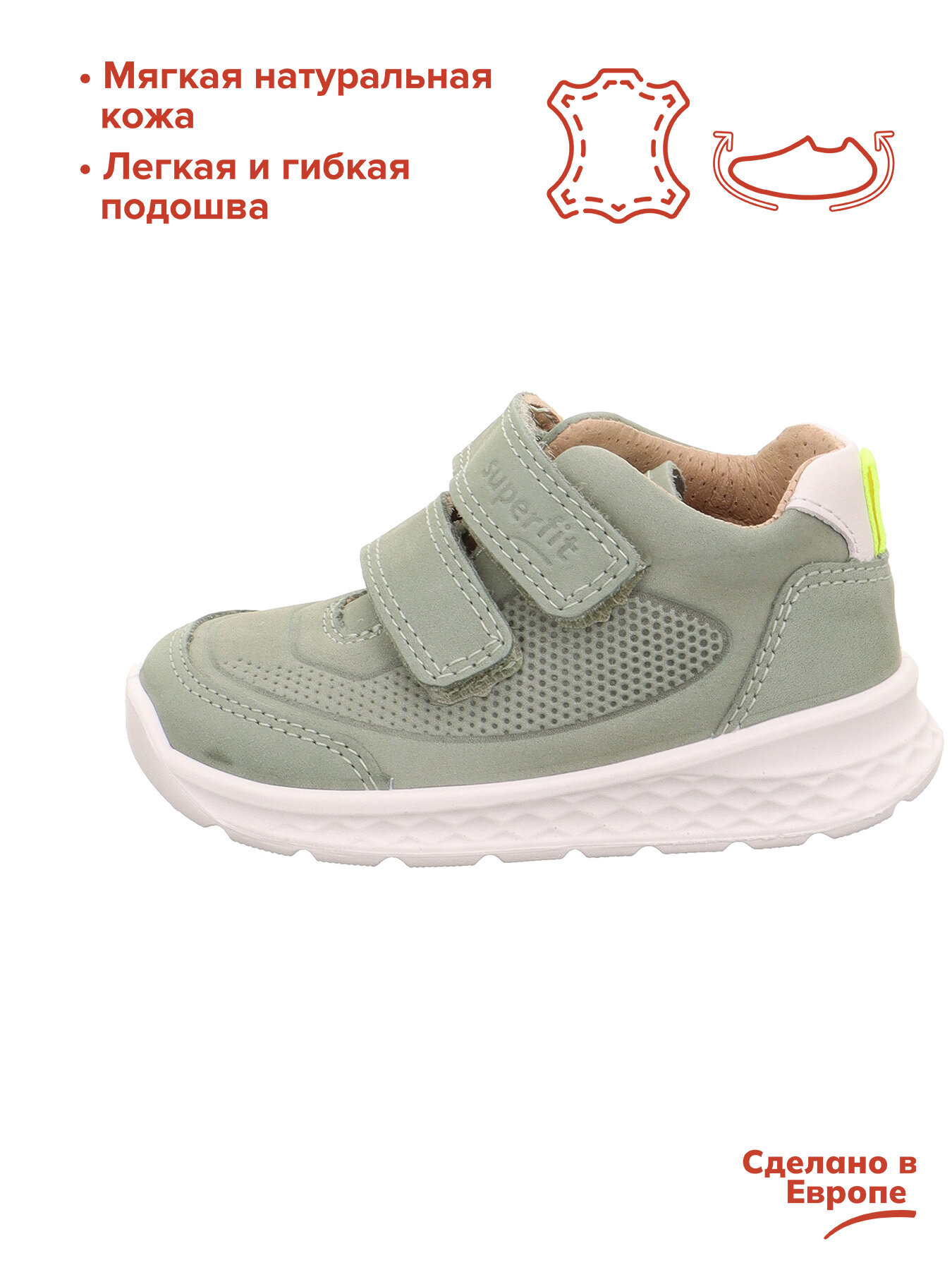 Ботинки BREEZE