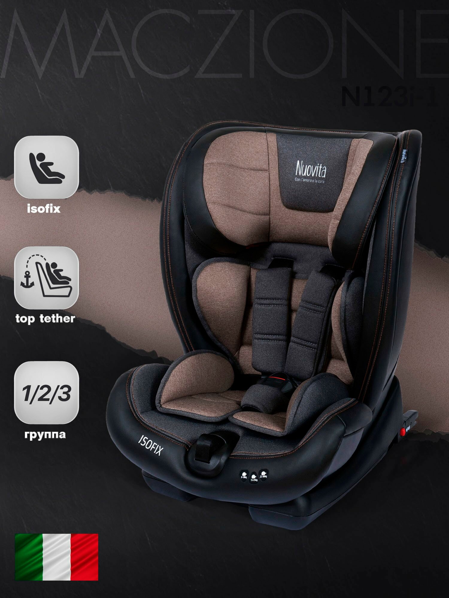Автокресло детское с креплением Isofix Nuovita Maczione N123i-1/Группа: 1/2/3 – от 9 мес до 12 лет вес 9-36 кг Кофейный