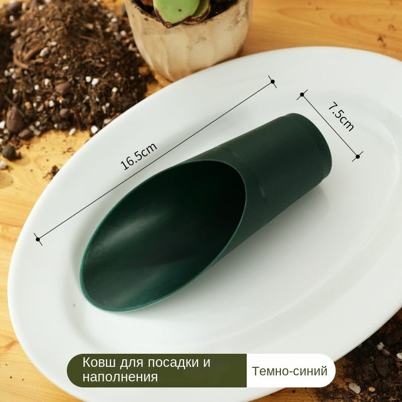 Лопата