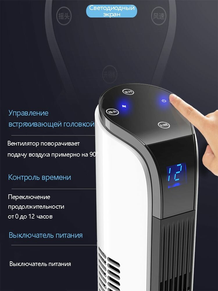 Охладитель воздуха — фото 1