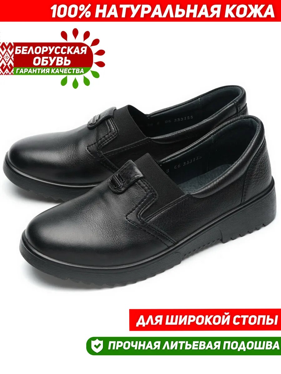 Туфли натуральная кожа 