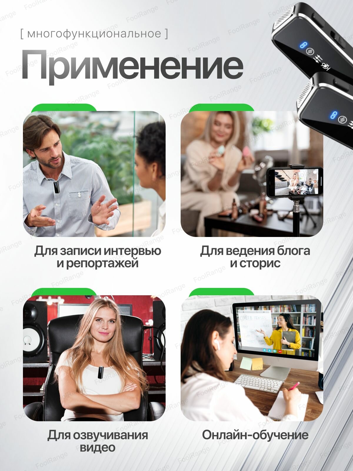 Микрофон FoolRange, петличный, конденсаторный, с кейсом, черный — фото 1