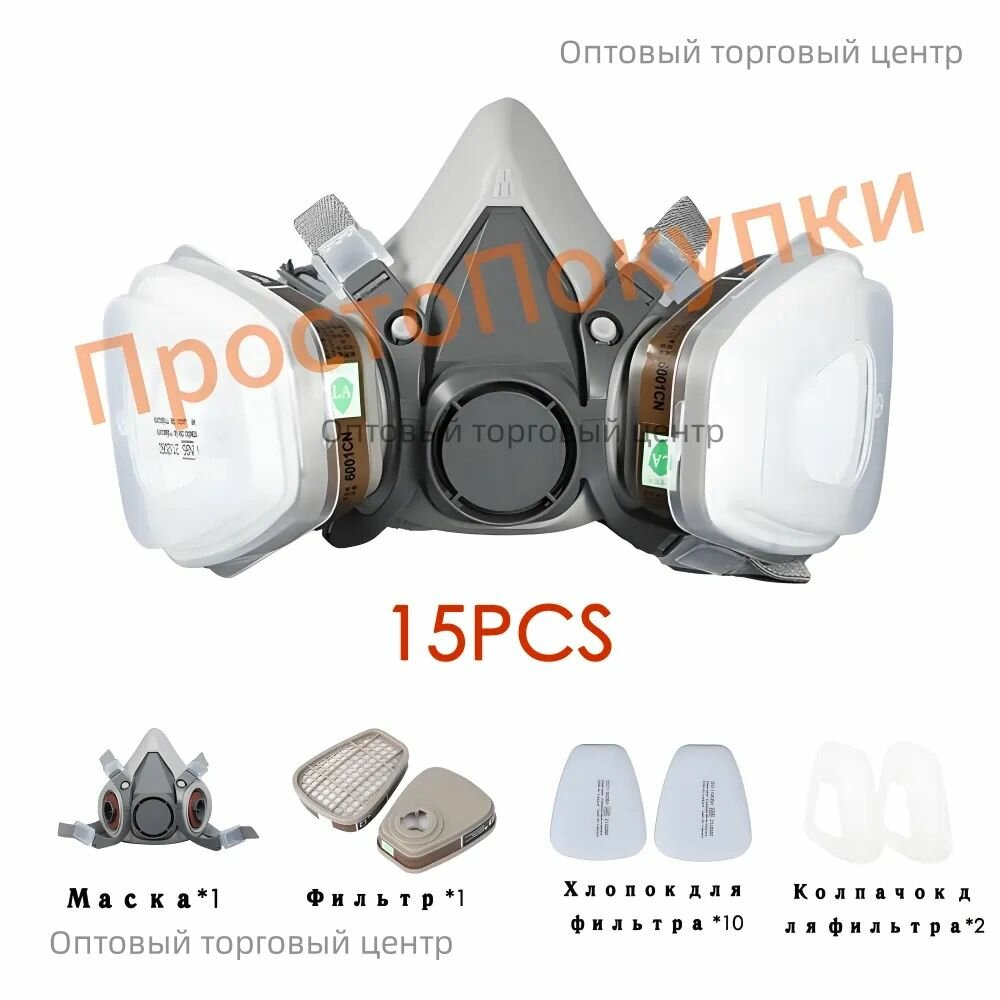 Фильтр для респиратора/маски