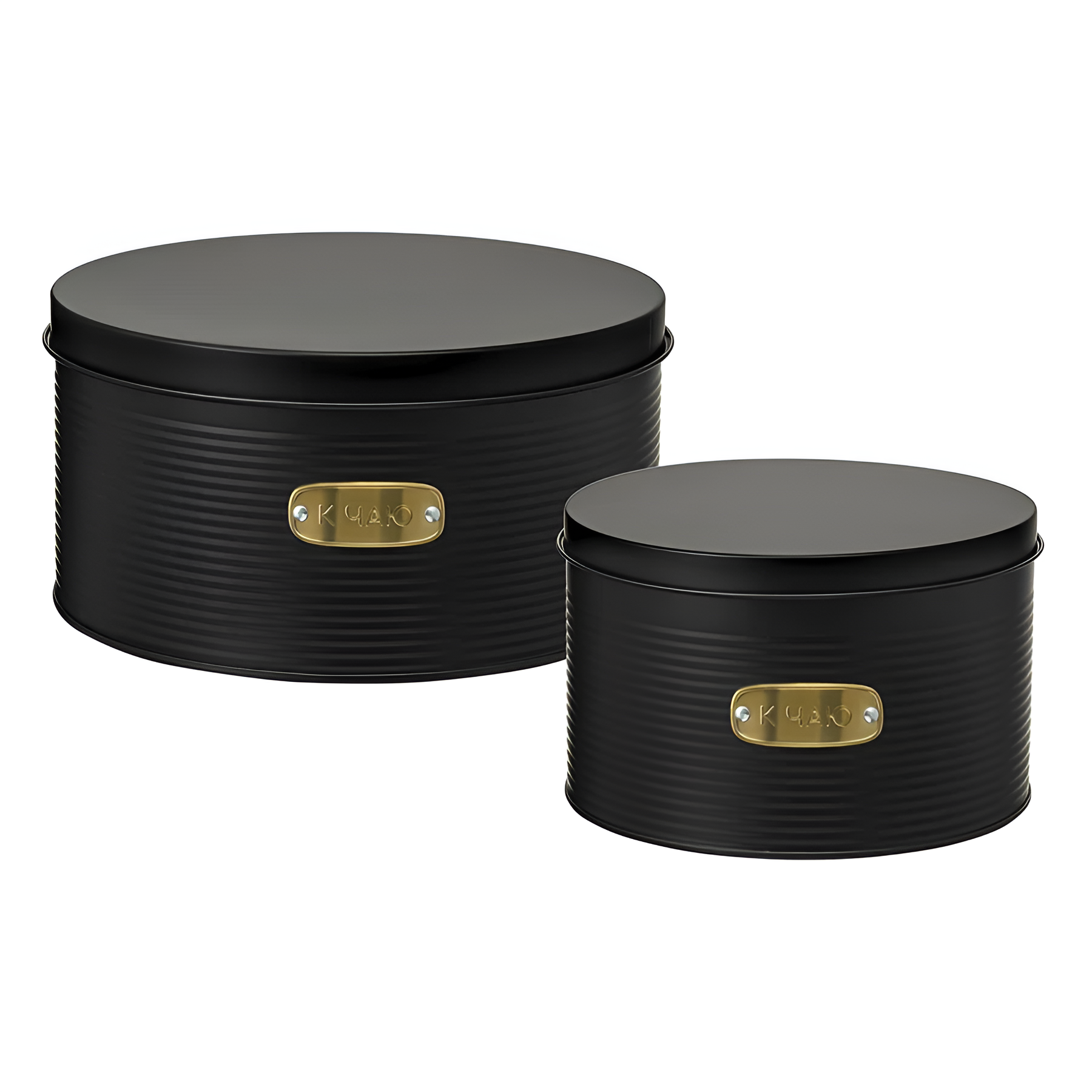 Набор банок для хранения сладостей Smart Solutions, графит, 2 шт.