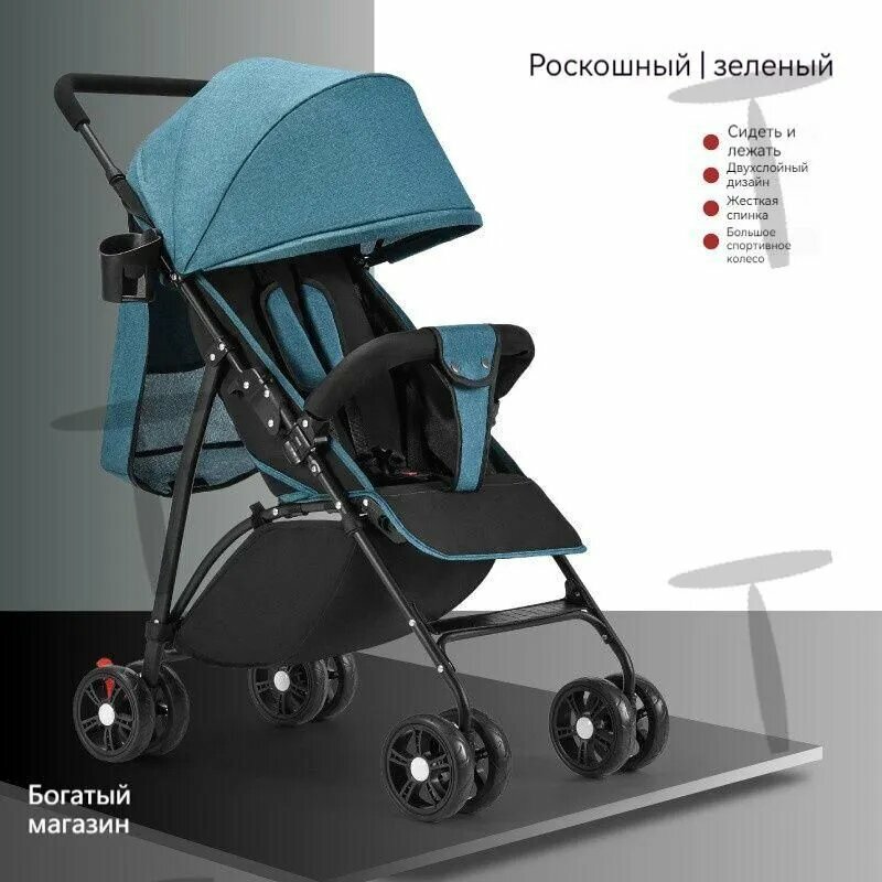 Прогулочная коляска OU H65X A66R, двойные передние колеса, амортизация SAS