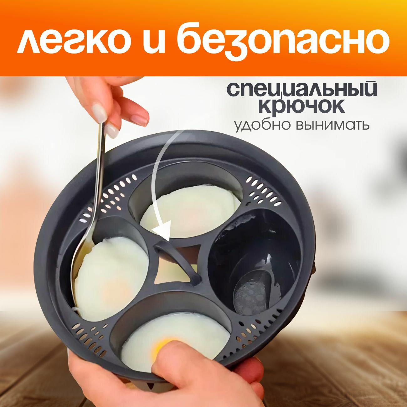 Кулинарный инструмент — фото 1