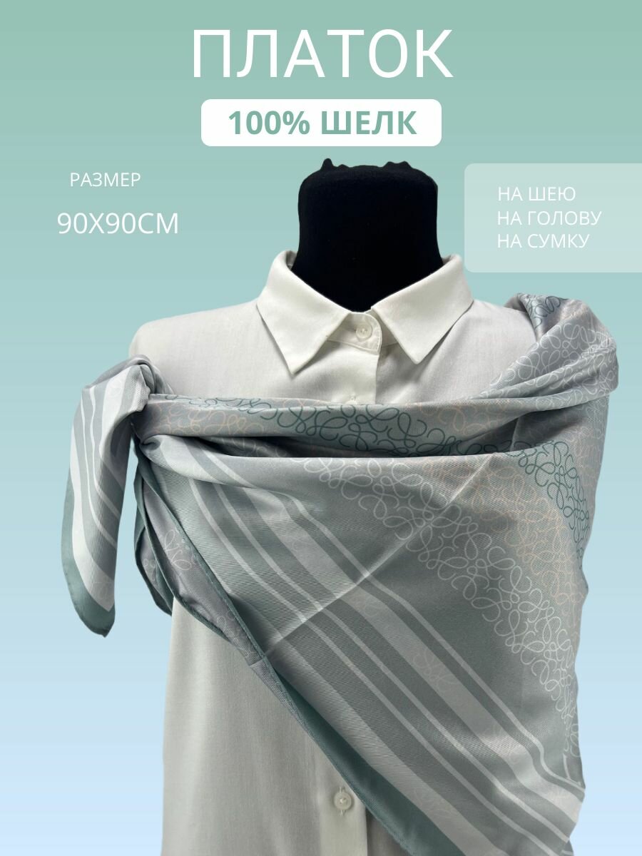 Платок Осень-зима 2025 для женщин