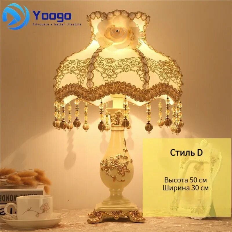Роскошная настольная лампа в европейском стиле в стиле ретро, 30*50 см