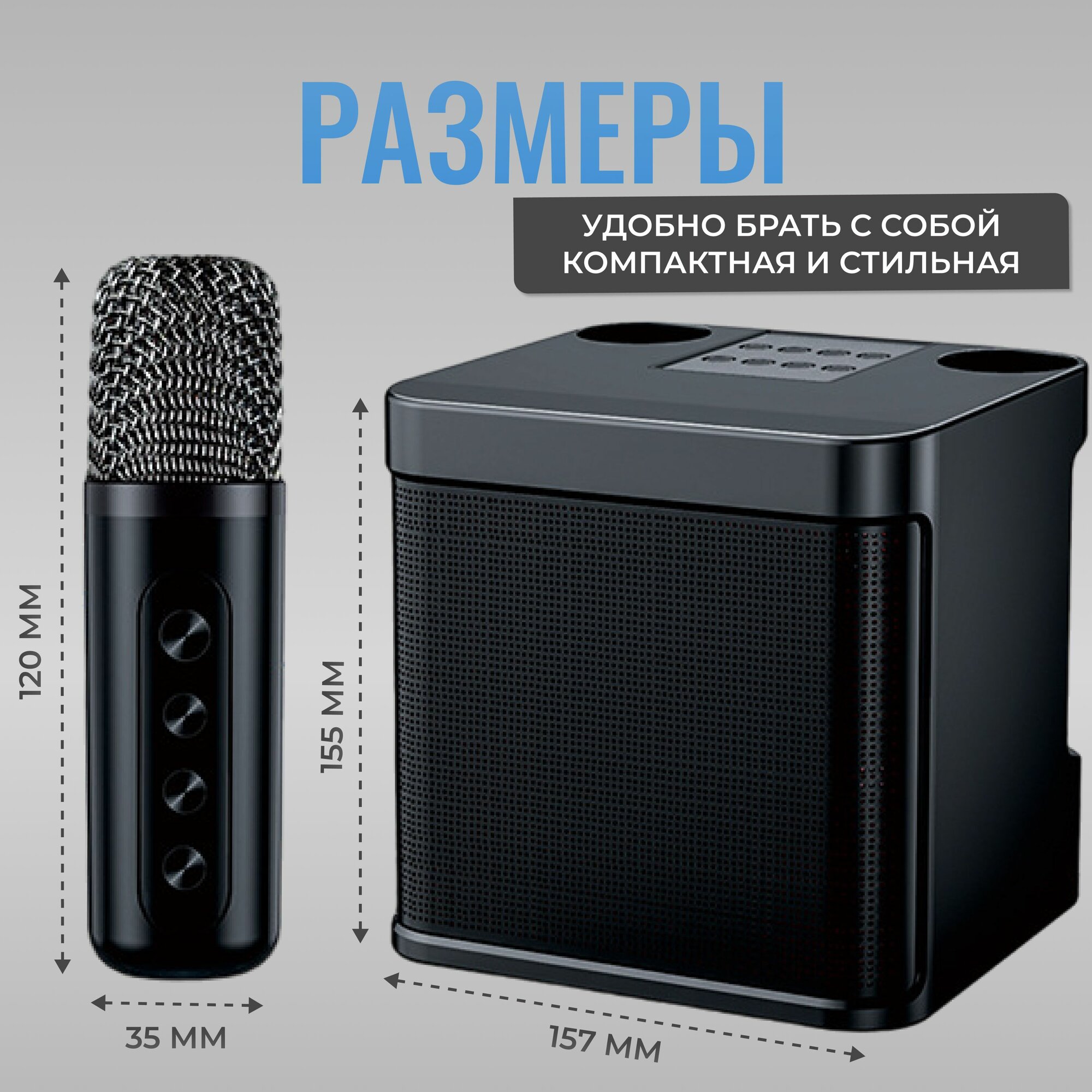 Караоке-система — фото 1