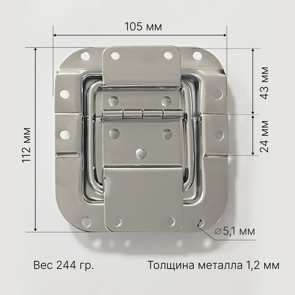 Петля врезная, для кейса, с фиксатором, оцинкованная сталь, цвет хром, 1 шт.