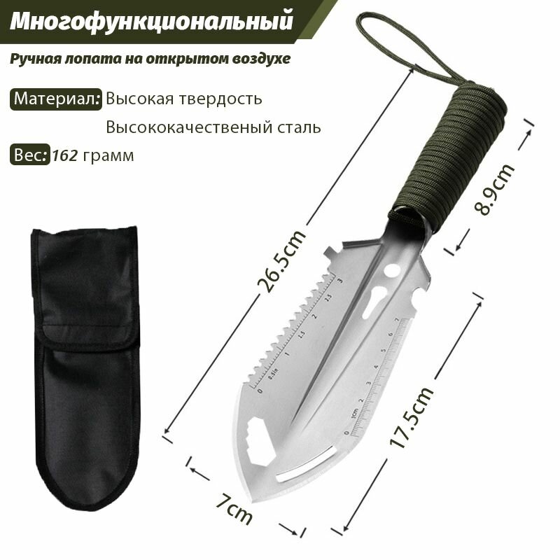 Лопата туристическая — фото 1