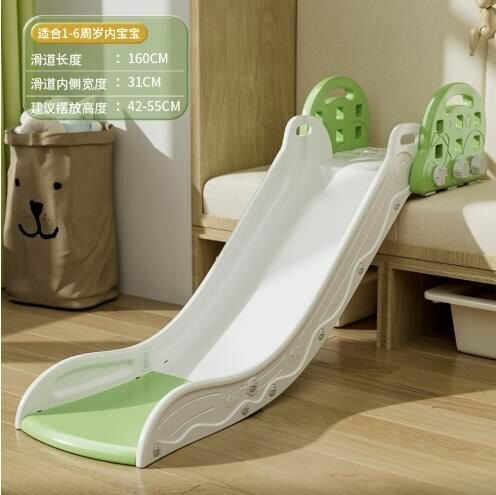 Горка детская