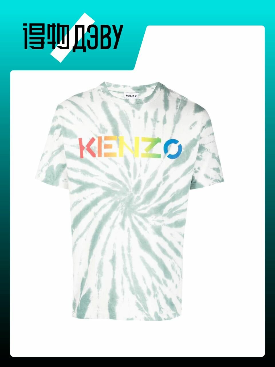 Майка Letter Logo