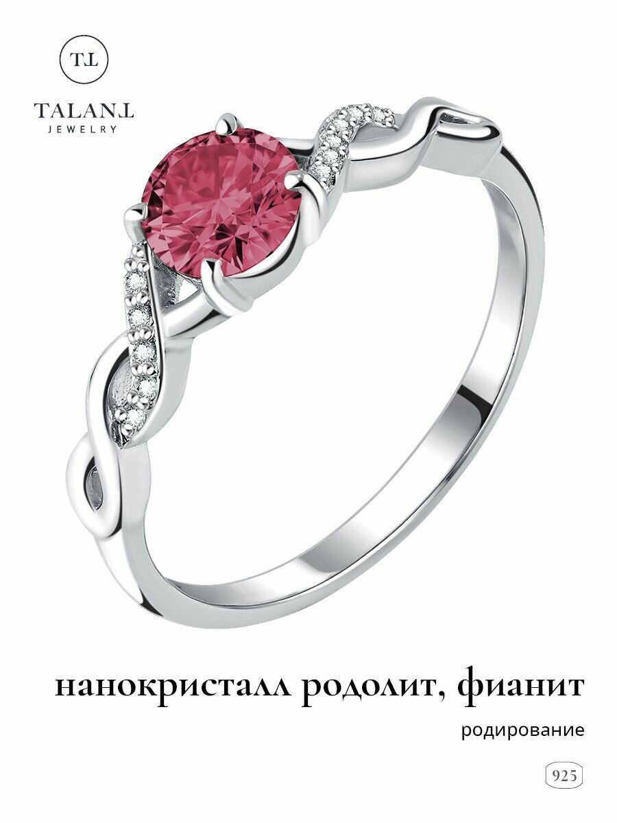 Кольцо тонкое, серебро, 925 проба, родирование, фианит