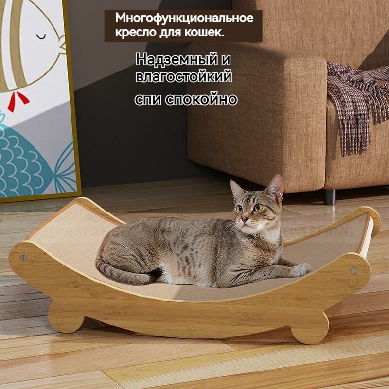 Кресло для кошачьего отдыха, Лежак для животных, средний размер