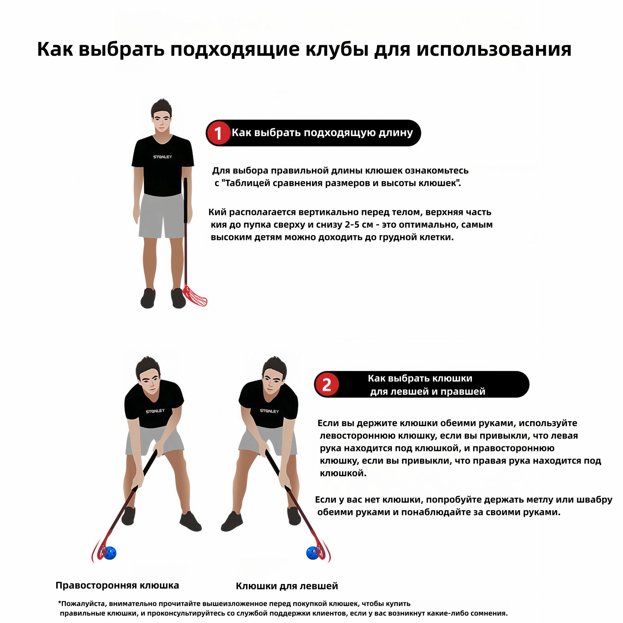 Клюшка для флорбола, взрослая Подростки, левый хват, 85 см, желтое