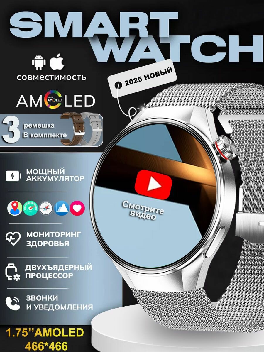 Bоенные умные часы для мужчин, с экраном AMOLED, с компасом и gps