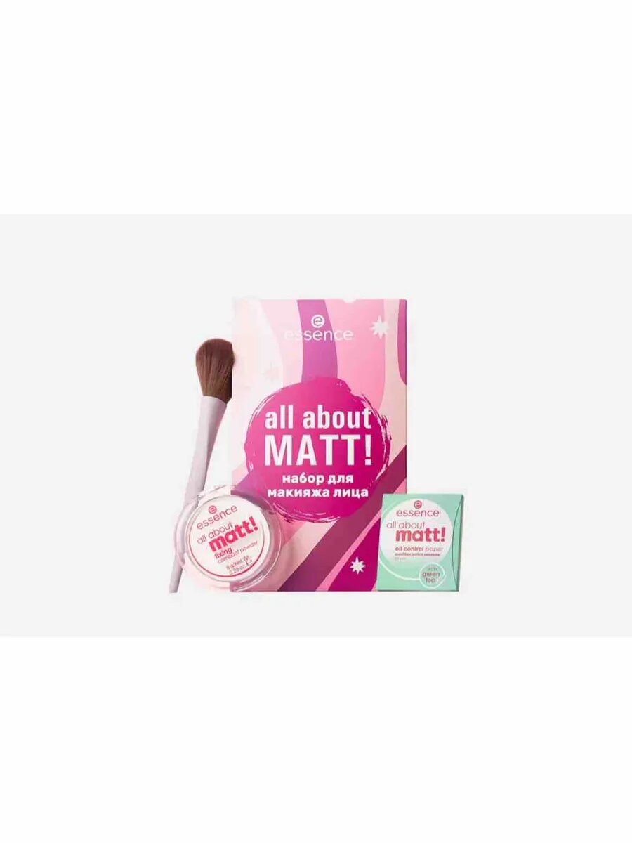 Набор для макияжа Essence "All About Matt", фиксирующая пудра, матирующие салфетки, кисть