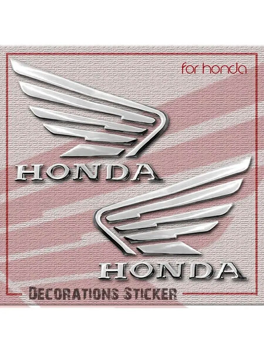 Шильдик наклейка на бак мотоцикла Honda объемная, 2 шт.