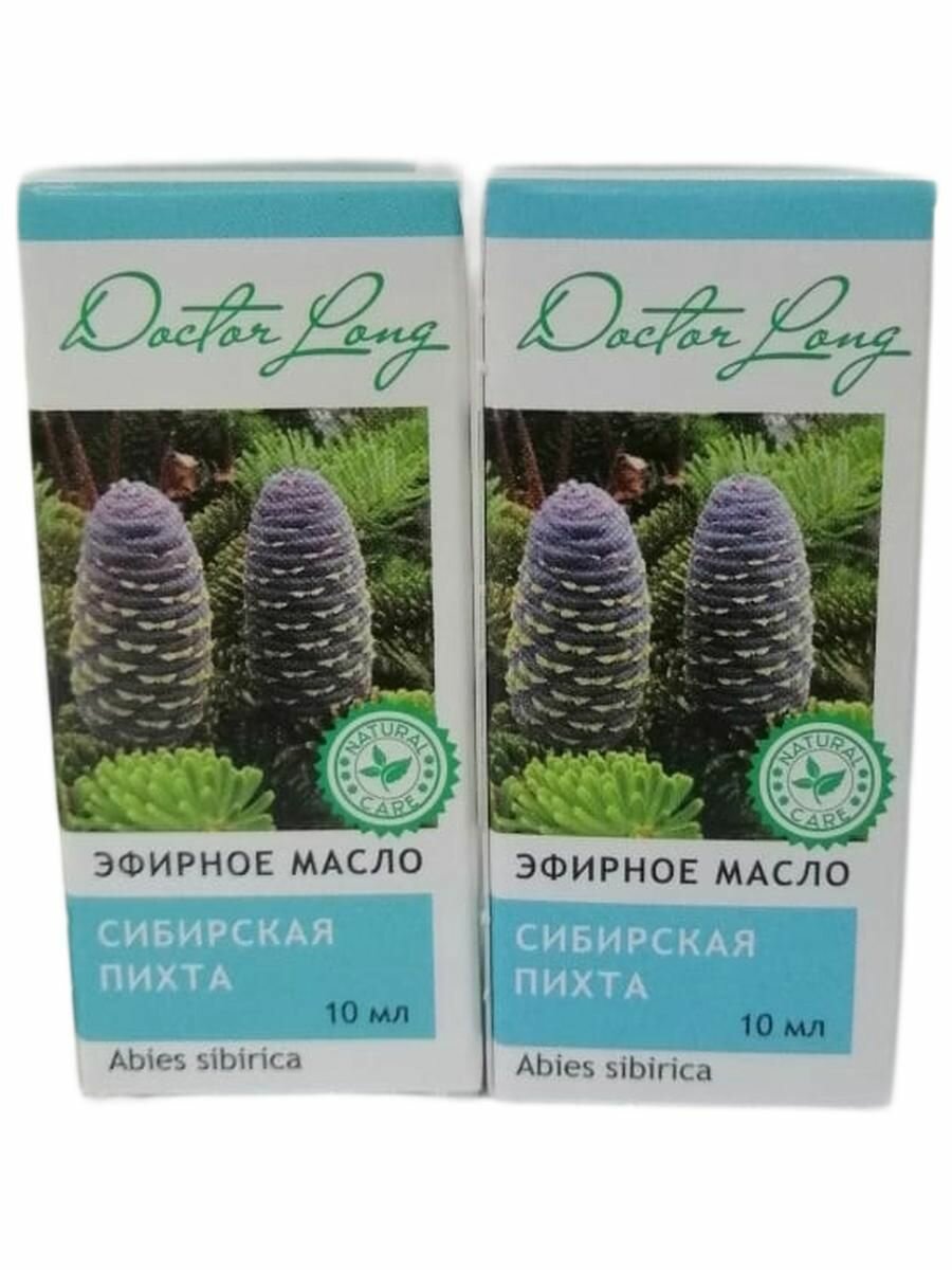 Эфирное масло сибирская пихта Dr. Long10 мл-2штуки