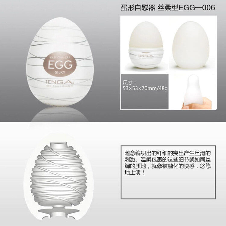 Самолет яйцо EGG мастурбация яйцо забавное яйцо самолет чашка мужской мастурбатор товары для взрослых