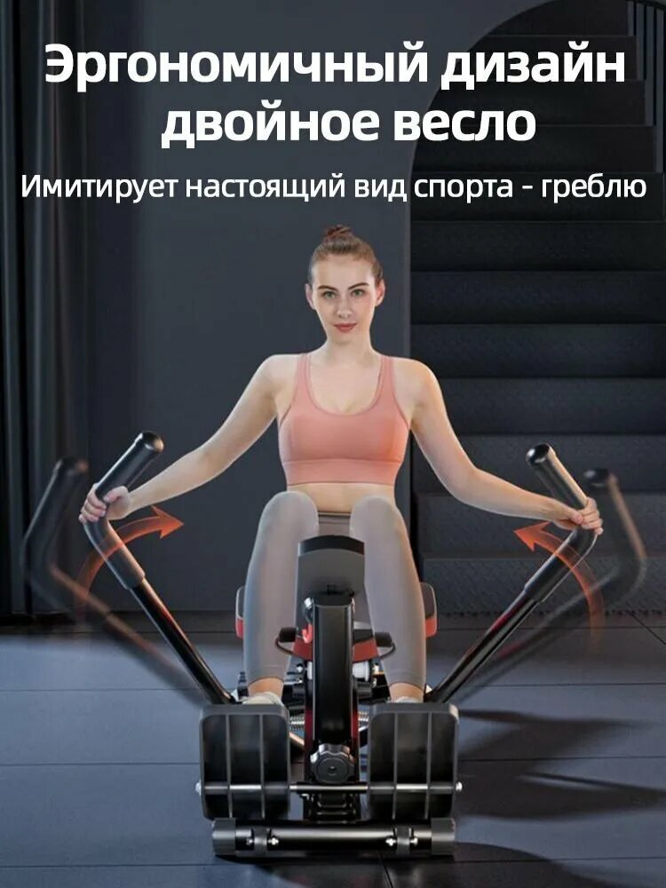 Тренажер гребной A5023AD2AE1542ADB421AE68DAB4AB57, темно-коричневый/светло-бежевый/черно-серый