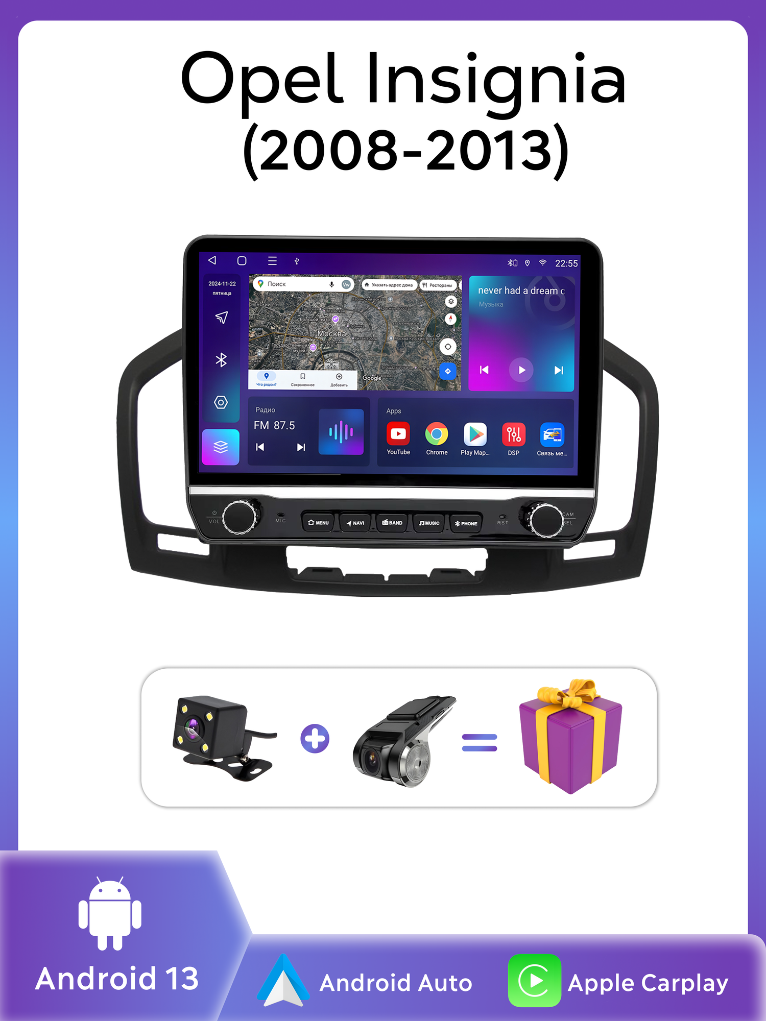 Автомагнитола Topway для Opel Insignia дорест , Сенсорный дисплей 10', GPS , 4ГБ оперативной 64ГБ 4 ядра