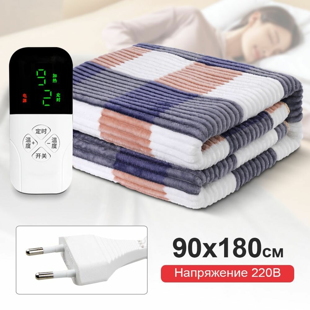 Электропростынь с подогревом односпальная 180х90 см