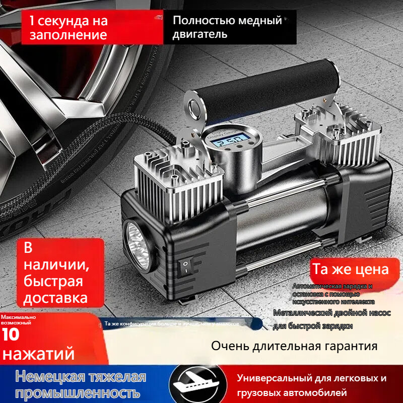 Автомобильный компрессор AIRLINE X5 CA-050-16S 50 л/мин 10 атм оранжевый