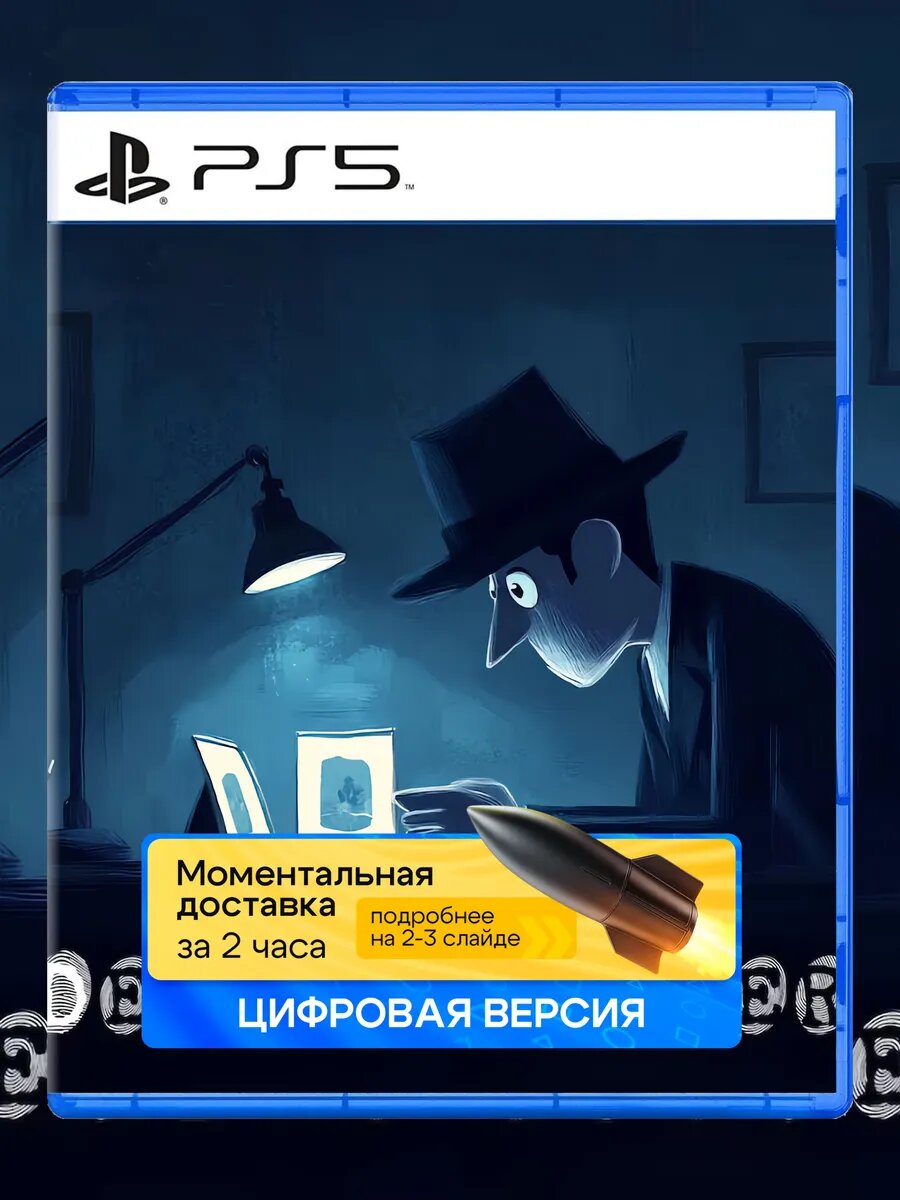 Игра Detail Hunter для Sony PlayStation PS5