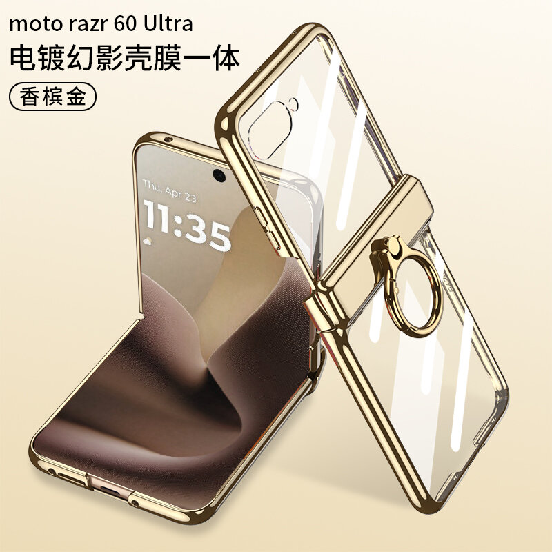 Чехол для Moto Razr 60 Ultra / Motorola Razr 60 Ultra, глянцевая поверхность, металл, пластик, защита камеры, ударопрочный, Motorola, Moto Razr 60 Ultra, Motorola Razr 60 Ultra, чехол-кардиомонитор, gold