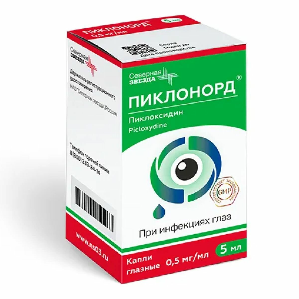 Пиклонорд, капли глазные 0,5 мг/мл 5 мл, 1 шт.