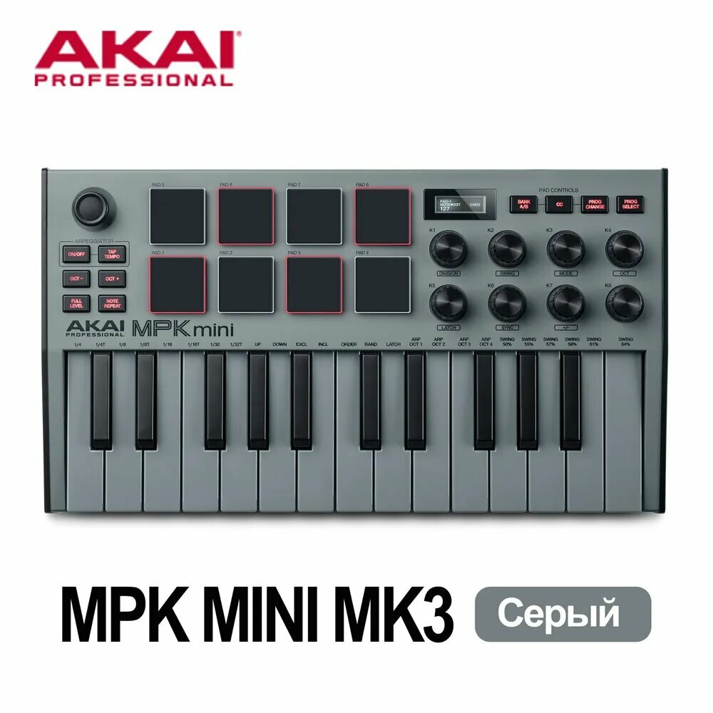 KNOW EASY-AKAI PRO MPK MINI MK3 Grey миди клавиатура с уменьшенными клавишами Контроллер MIDI, Серый