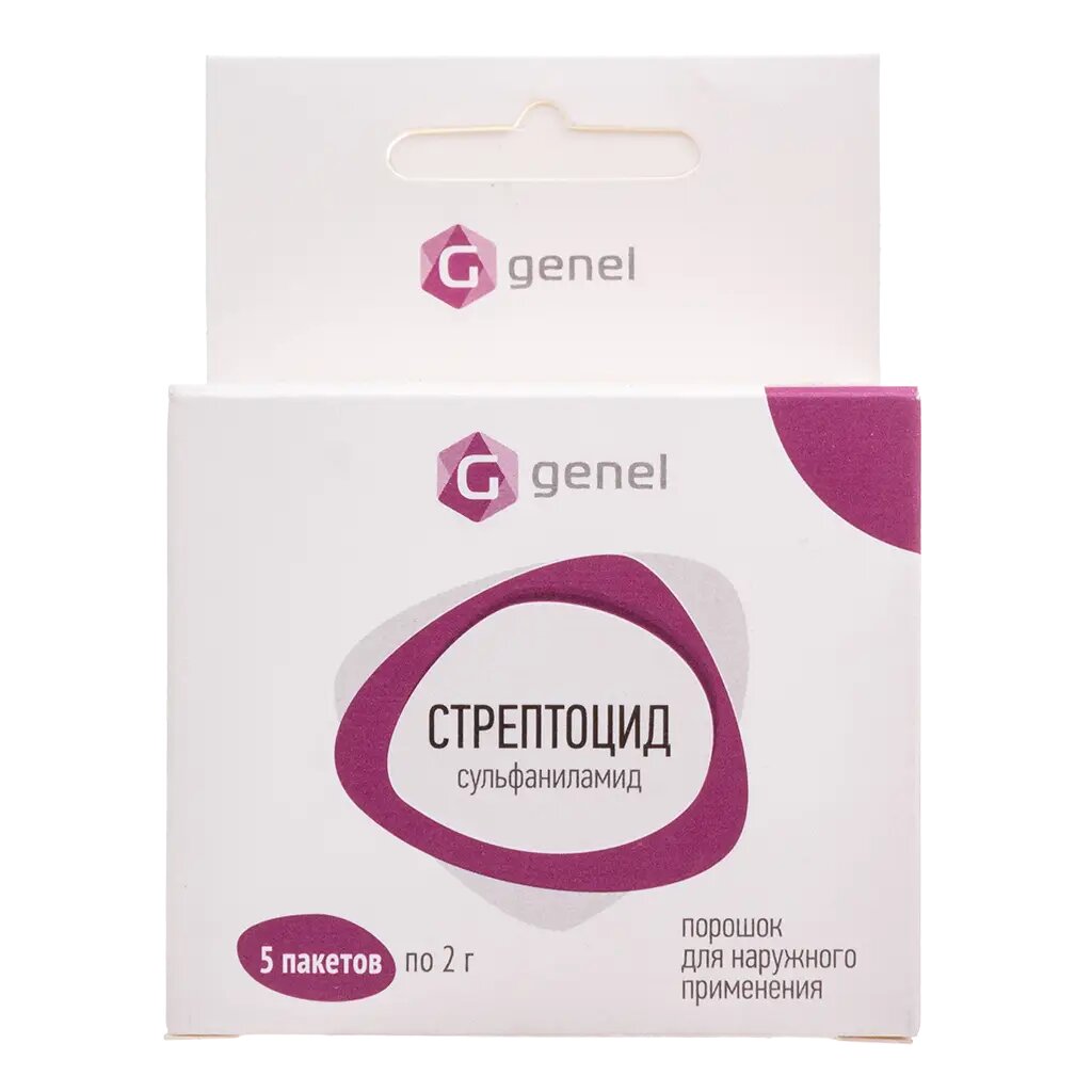 Стрептоцид порошок для наружного применения 2 г 5 шт