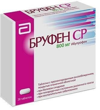 Бруфен СР, таблетки пролонг. покрыт. плен. об. 800 мг, 28 шт.