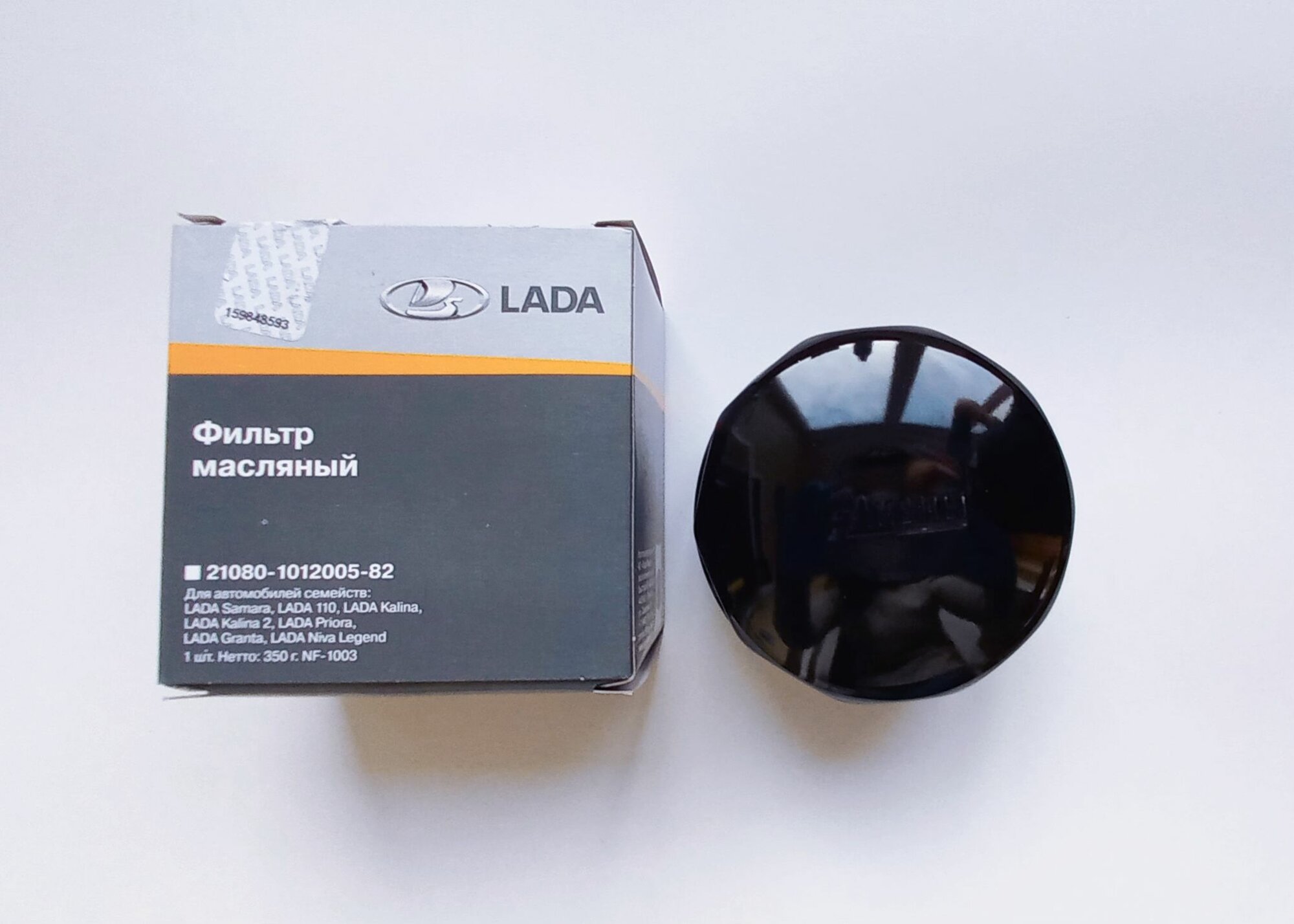 Фильтр масляный 21080101200508 для Lada: 2101-07 Samara Kalina Priora Granta Niva Legend VESTA X-ray