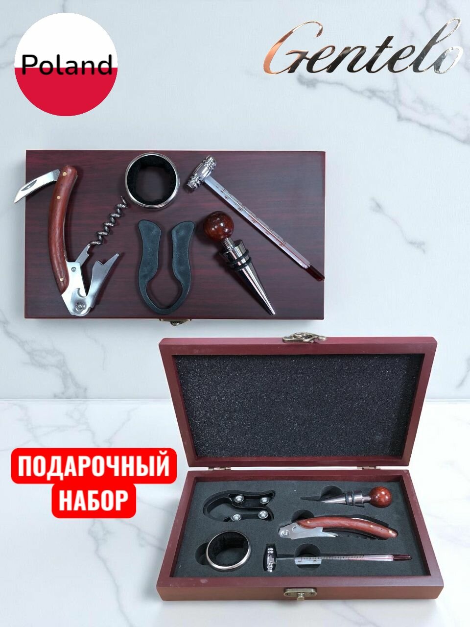 Винный подарочный набор "DonMarco", деревянный кейс, темно-коричневые аксессуары