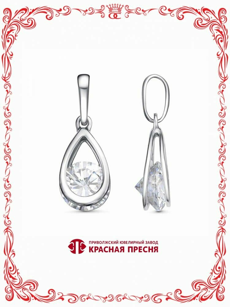 Подвеска, серебро, 925 проба, фианит