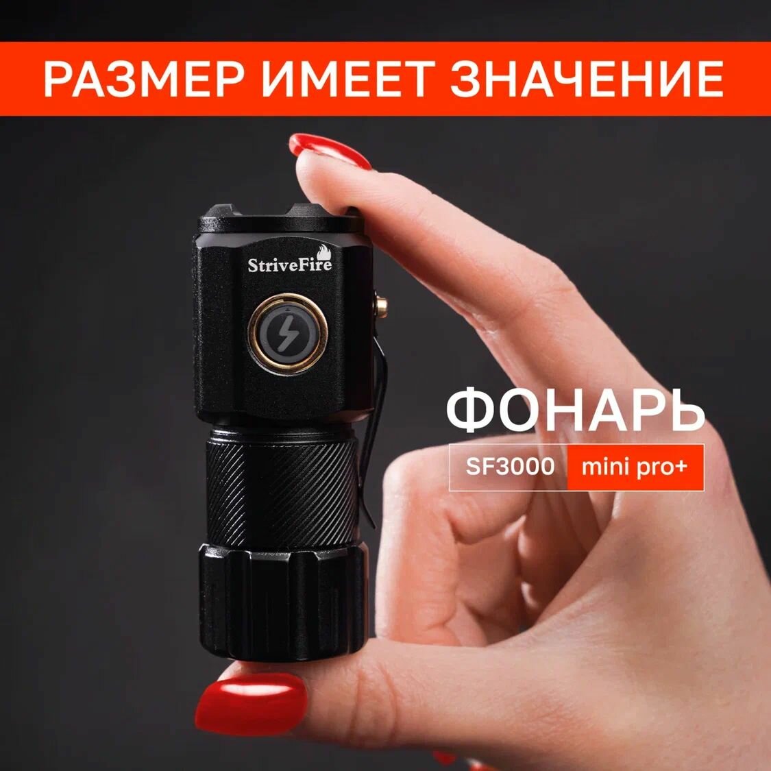SF3000 mini pro Ручной мини фонарь на магните аккумуляторный светодиодный=v=