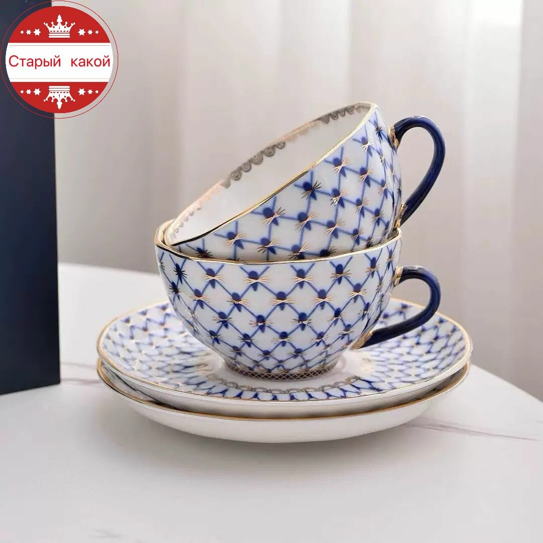 Кофейная пара из фарфора для эспрессо и капучино элегантный набор для утреннего кофе