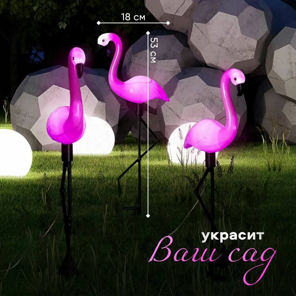 Уличный светильник — фото 1