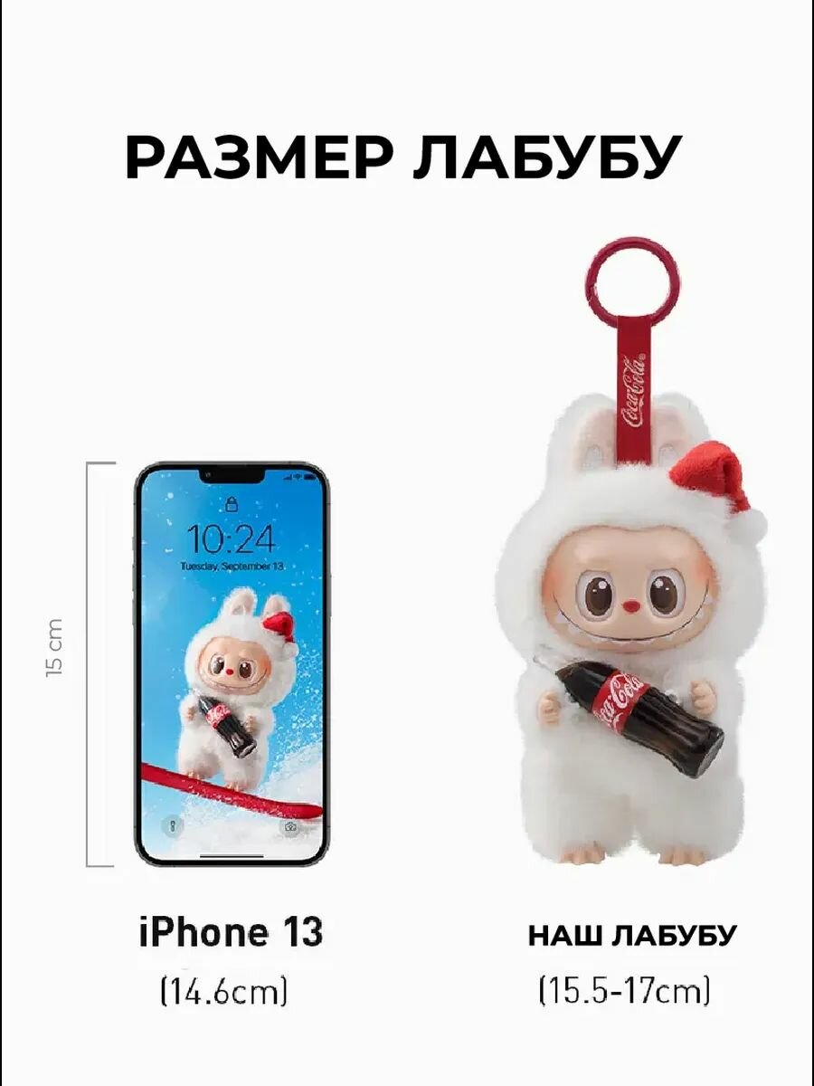 Фигурка-сюрприз — фото 1