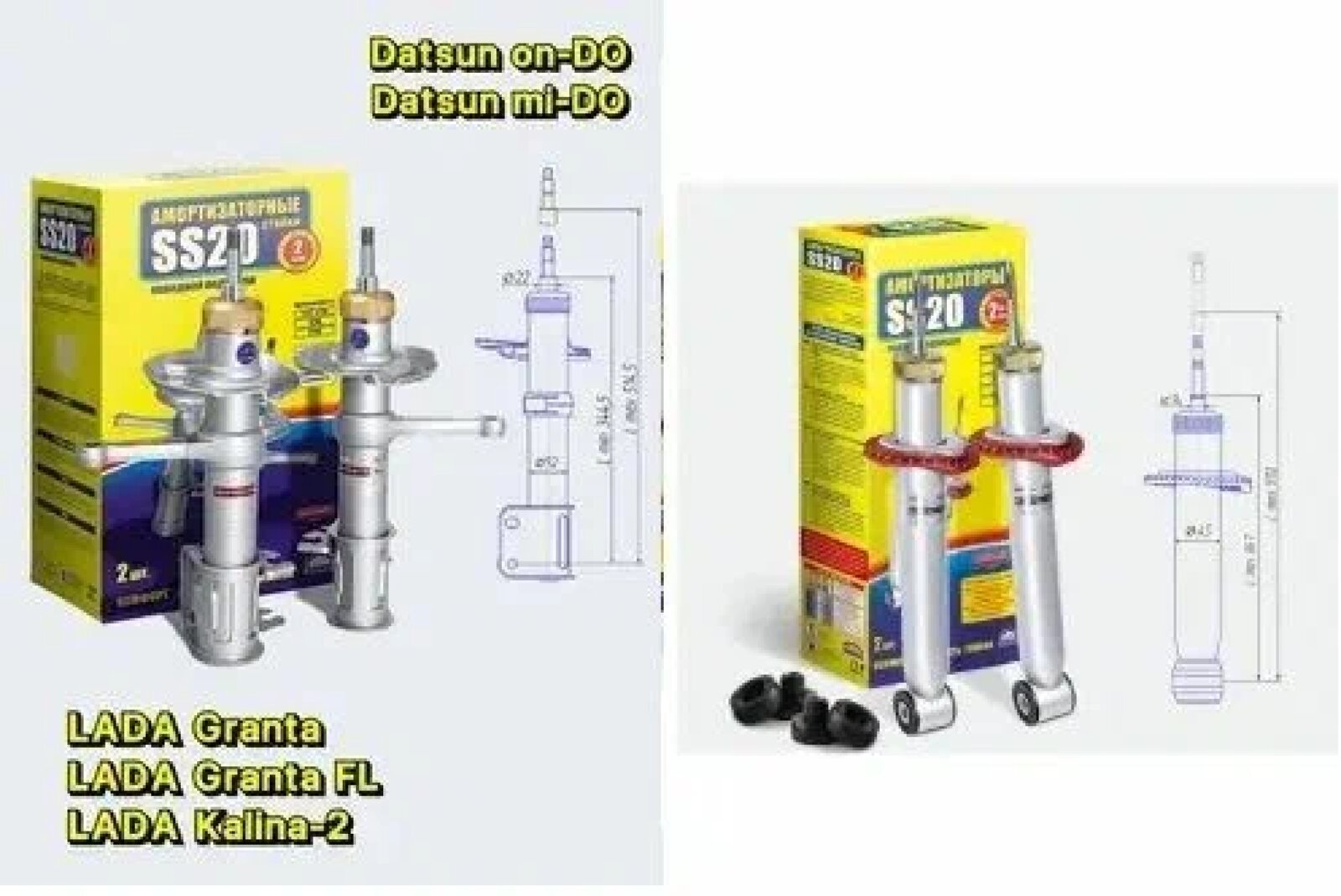 Для а/м ВАЗ 2190 ВАЗ 2194 Datsun on-DO Datsun mi-DO Амортизаторные стойки 4 шт.