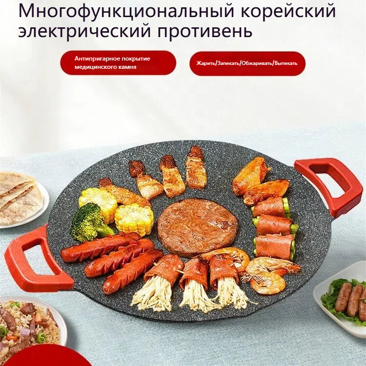 Жаровня, многофункциональная, с антипригарным покрытием, чугун