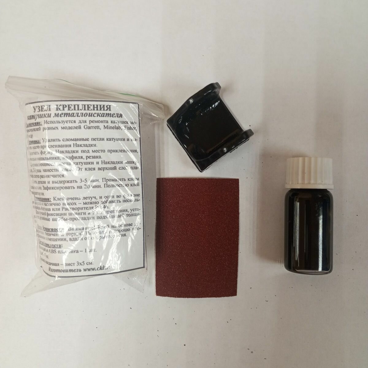 Ремкомплект "Узел крепления" для катушки металлоискателя